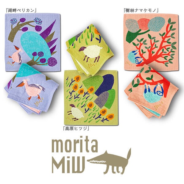 moritaMiW / モコモコドウブツハンカチ | UPDRAFT ONLINE STORE