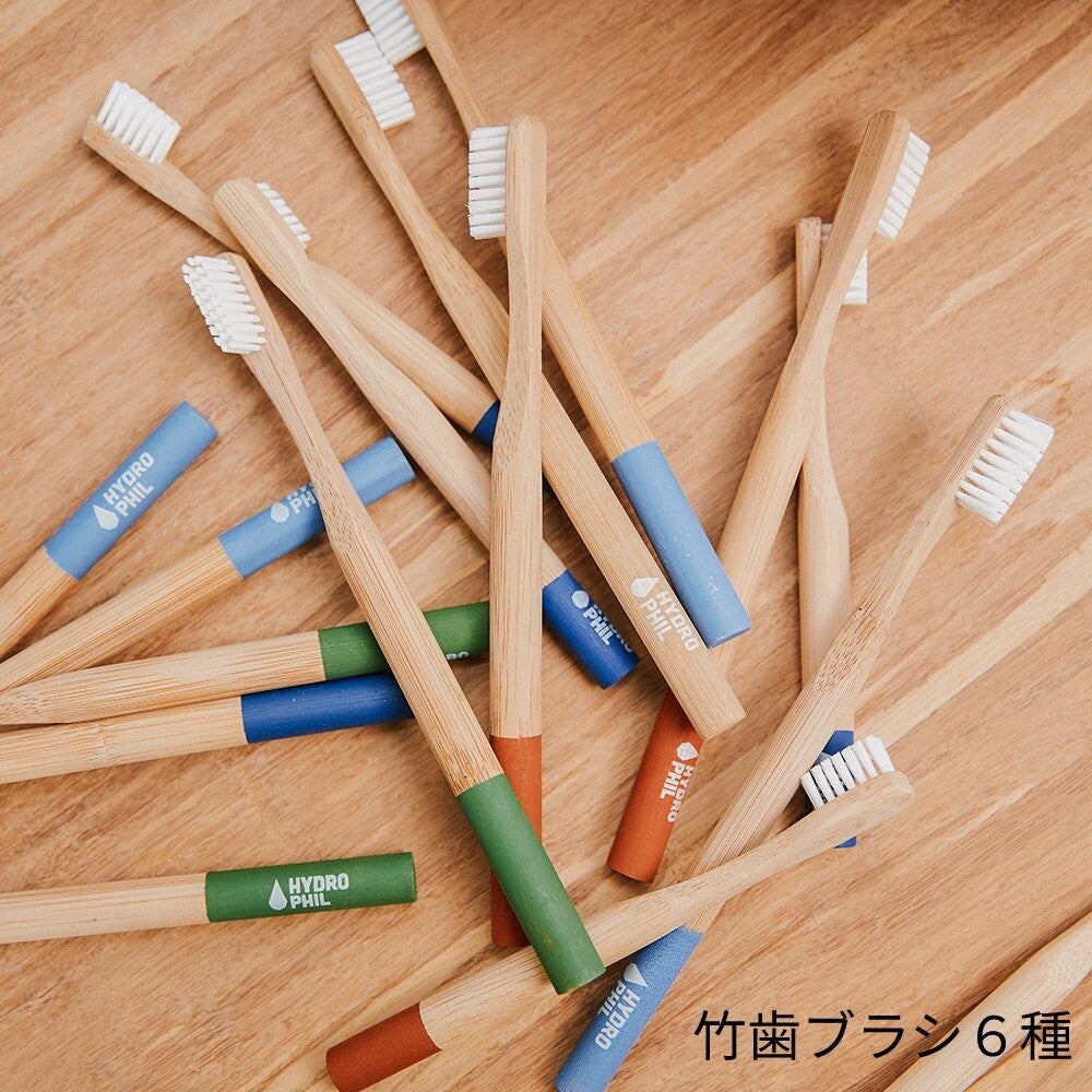 HYDROPHIL / サスティナブル トゥースブラシ | UPDRAFT ONLINE STORE